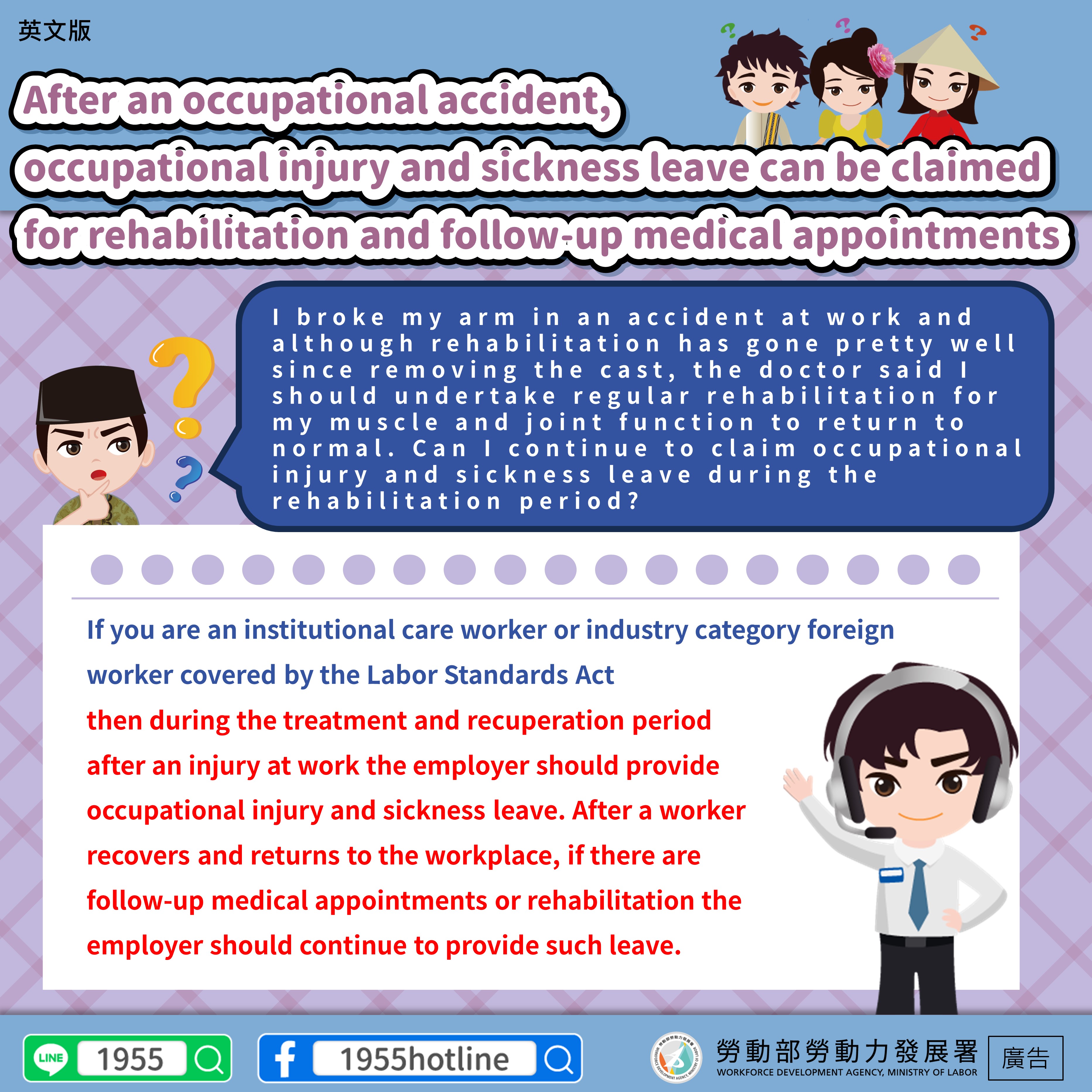 After an occupational accident, occupational injury and sickness leave ...